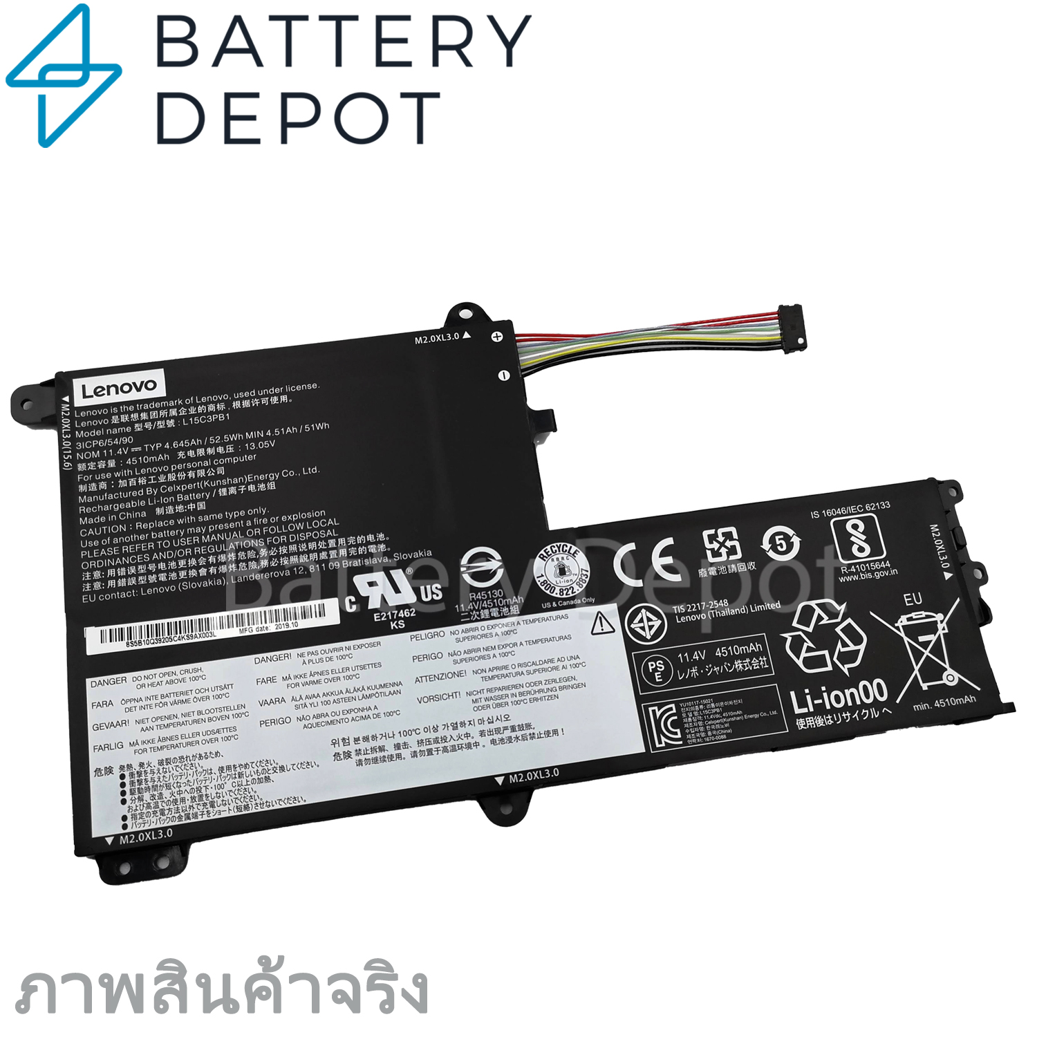 Lenovo แบตเตอรี่ ของแท้ L15C3PB1 (สำหรับ Lenovo Ideapad 320s-14IKB ...