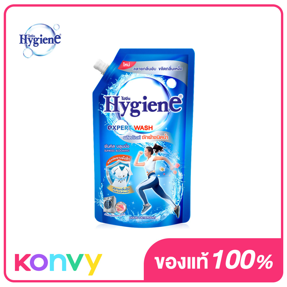 Hygiene Expert Wash Liquid Detergent 600ml Sunkiss Blooming ไฮยีน ...