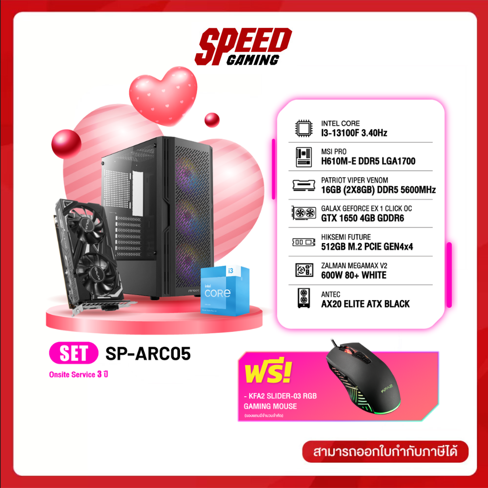COMSET SP-ARC05 | By Speed Gaming | Lazada.co.th
