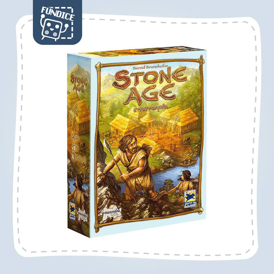 Fun Dice อารยธรรมยุคหิน (Stone Age) Board Game (Lanlalen) - Dice Cup ...