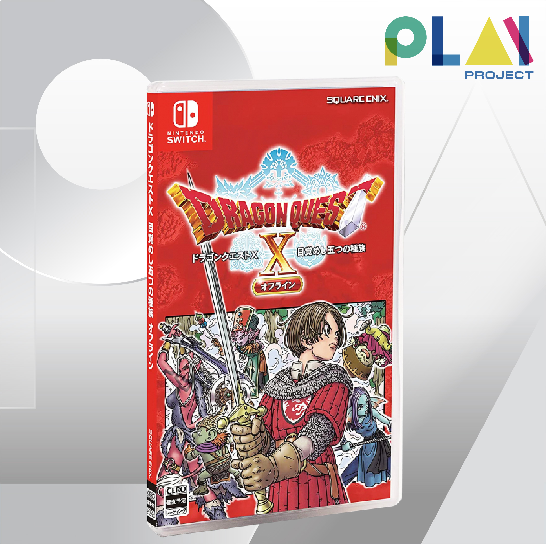 Nintendo Switch : Dragon Quest X Offline Japan [มือ1] [แผ่นเกมนินเทนโด้ switch] | Lazada.co.th