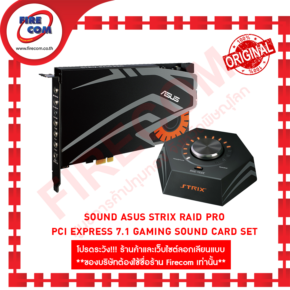 ซาวด์การ์ด Card Strix Raid Pro PCI Express 7.1 Gaming Sound Card Set ...