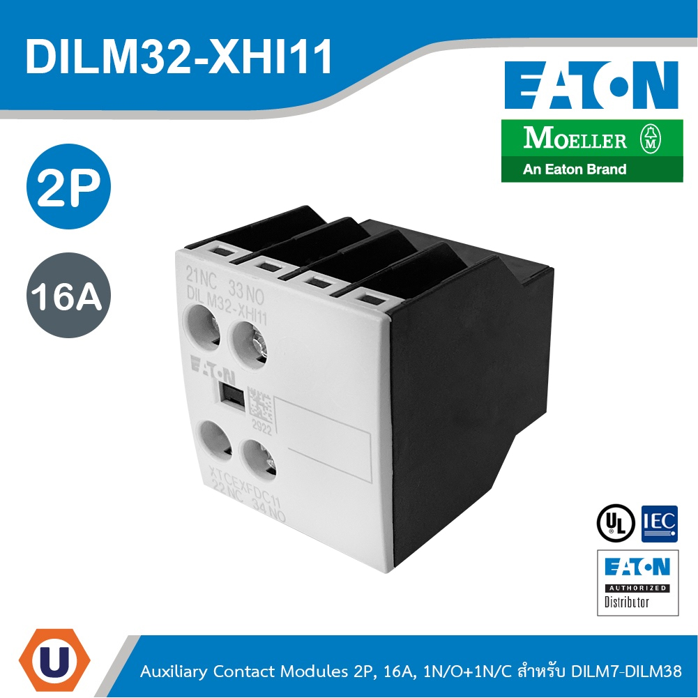 EATON DILM32-XHI11 อุปกรณ์เสริมคอนแทค (ติดด้านหน้า) 2P Ith 16A 1 N01 NC ...