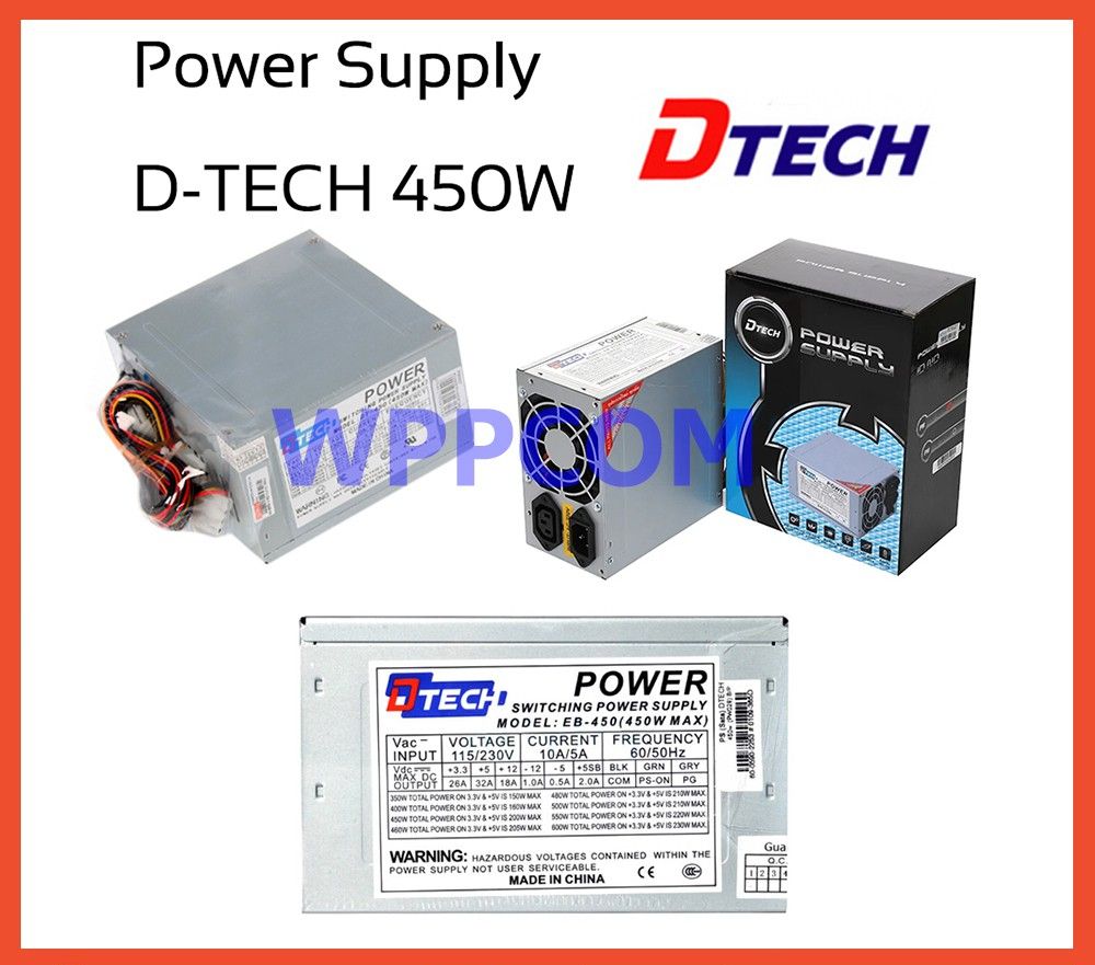 D-TECH EB-450 อุปกรณ์จ่ายไฟ ATX Power Supply PC ขนาด 450 Watt - virgoo2518 - ThaiPick