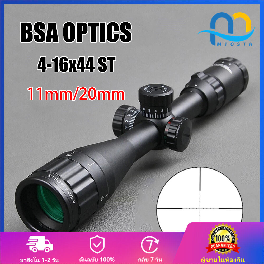การจัดส่งในประเทศไทย Fasto 100 Original BSA OPTICS ยุทธวิธี 4-16x44 ST ...