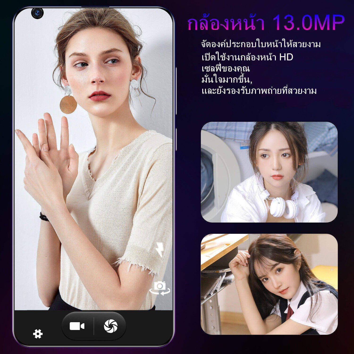oqqo Rino6 Pro 5G สมาร์ทโฟนหน่วยความจำ 8G+256G จอ 7.5นิ้ว HD เต็มหน้าจอ ปลดล็อคลายนิ้วมือ ...