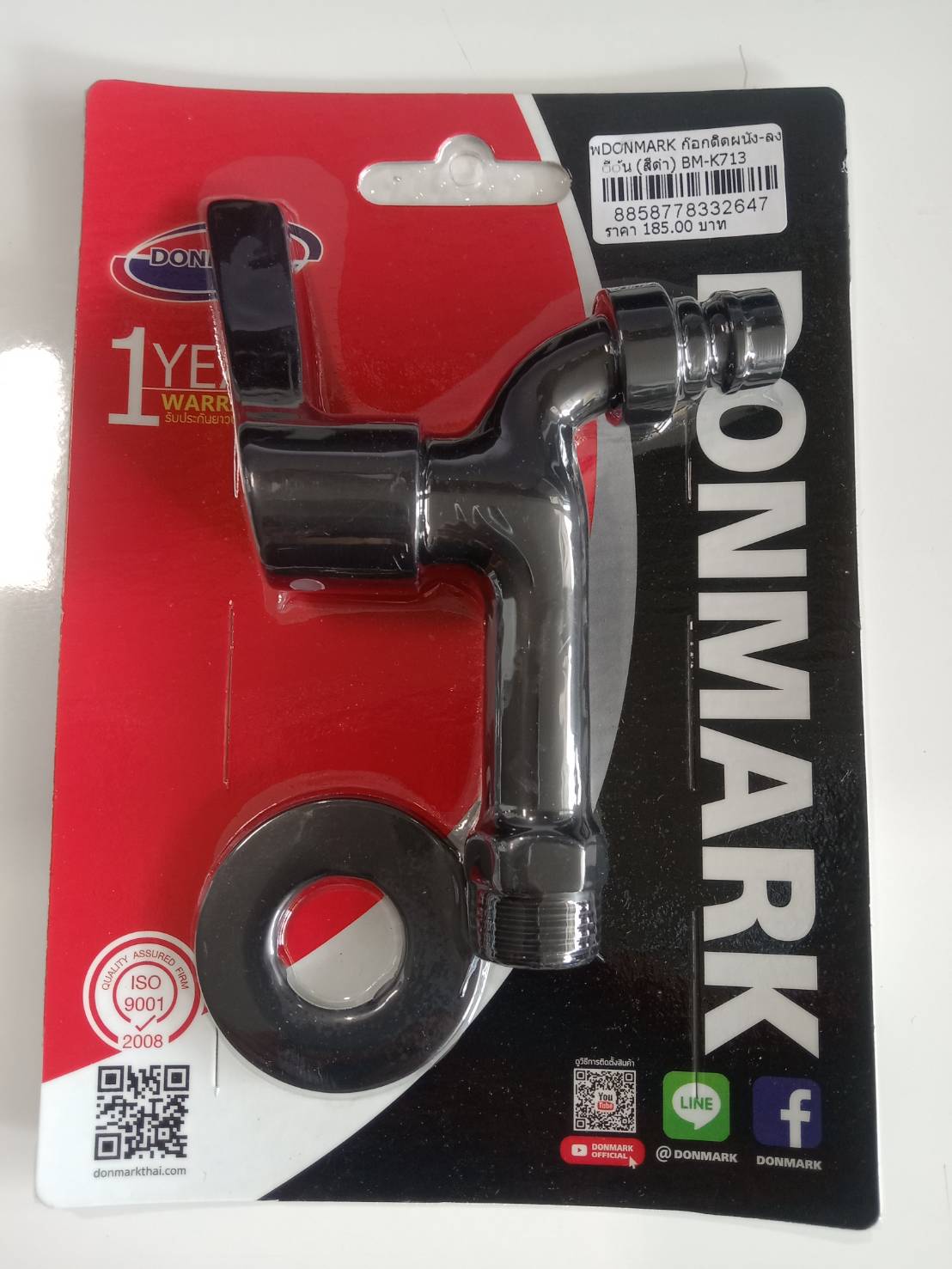 ก๊อกติดผนัง ลงพื้น Donmark สีดำ รุ่นBM-K713 ขนาด1/2 | Lazada.co.th