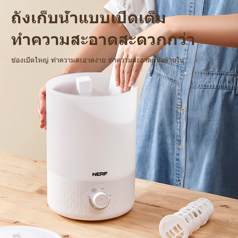 kawu 3L เครื่องทําความชื้น เครื่องพ่นไอน้ำ อัลตราโซนิก อากาศ ความชื้น Air Humidifier KLS-202 ...
