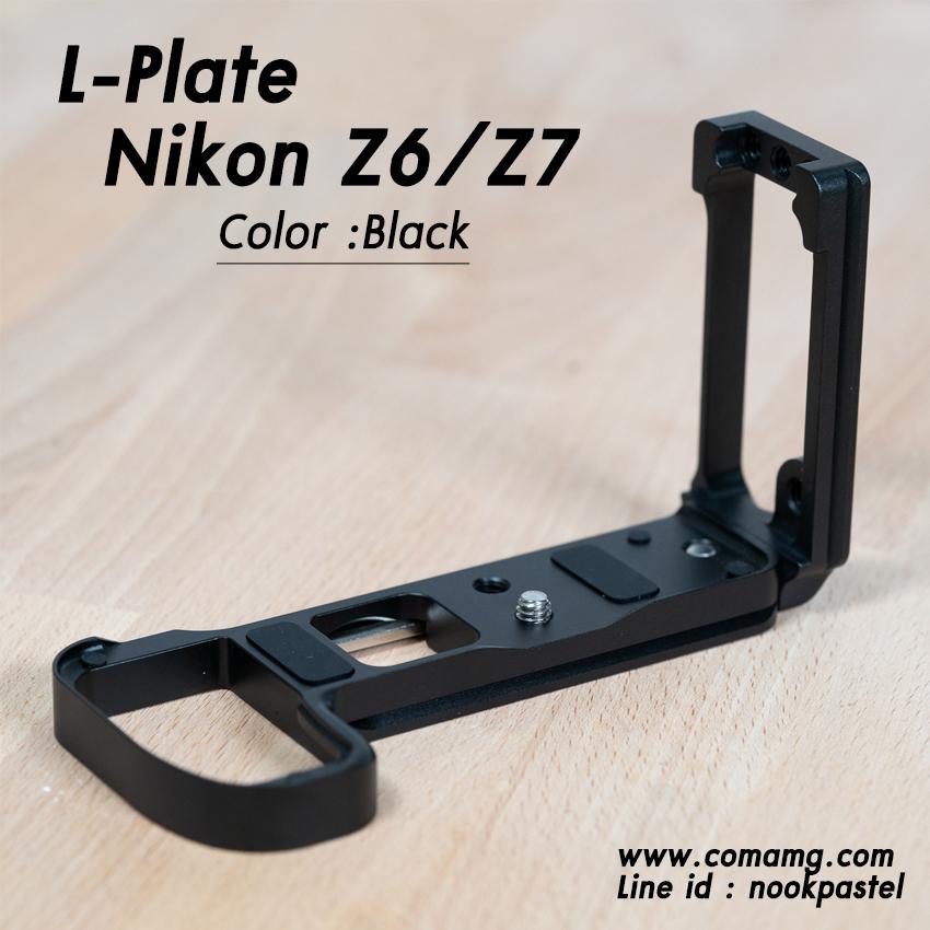 L-Plate Nikon Z6 Z7 Camera Grip รุ่นรางด้านข้างสไลด์ Camera Grip เพิ่มความกระชับในการจับถือ ...