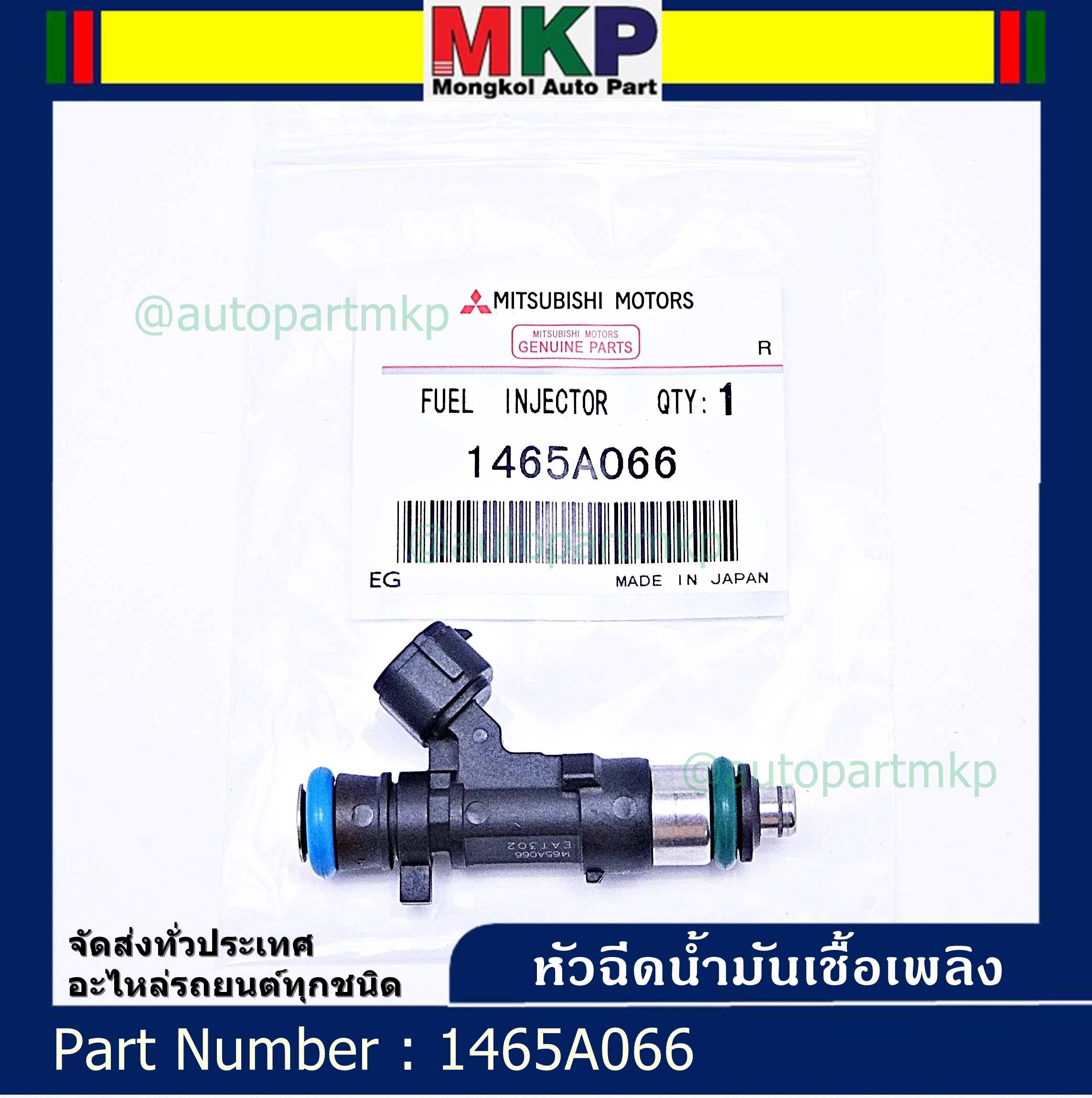 (ราคา/4 ชิ้น)***หัวฉีดใหม่***หัวฉีด MITSUBISHI Triton เบนซิน,หัวฉีด ...