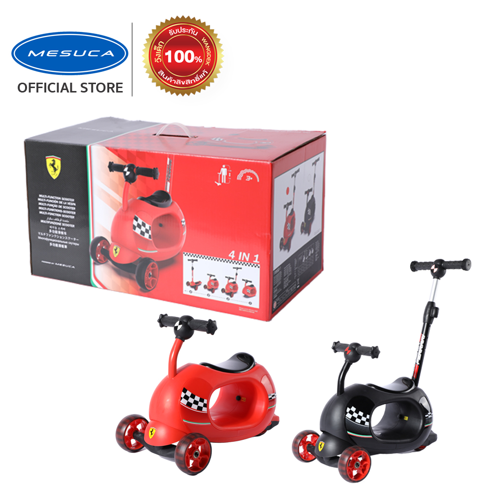 MESUCA FERRARI 4 IN 1 TWIST SCOOTER FOR KIDS WITH ADJUSTABLE HEIGHT ...