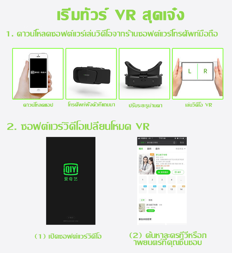 2023รุ่นอัพเกรดล่าสุด G10 แว่นตVR แบบใส่บนหัว แถมให้แป้นเกม แว่นตา 3D ...