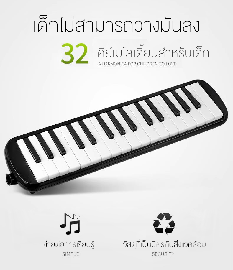 Benston สำหรับเด็ก 32 คีย์มือถือออร์แกนเด็กประถมเล่นชั้นเรียนเบื้องต้น ...