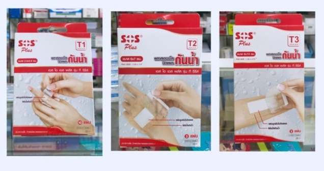 SOS Plus T 2 Series พลาสเตอร์ใสปิดแผลกันน้ำ T Series T2 ขนาด 6 x 7 ซม. ...