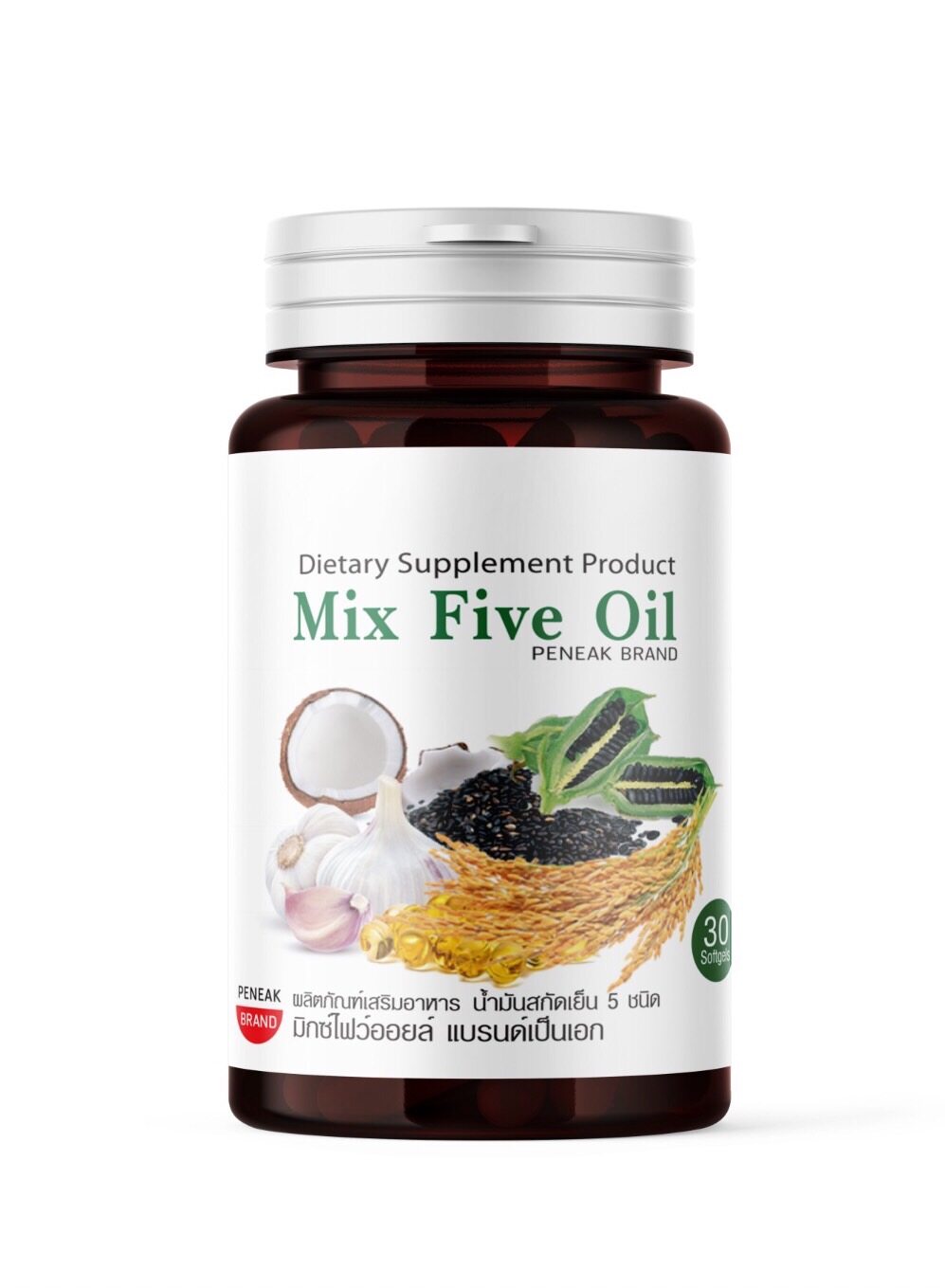ผลิตภัณฑ์เสริมอาหาร น้ำมันสกัดเย็น 5 ชนิด มิกซ์ไฟว์ออยล์ แบรนด์เป็นเอก ...
