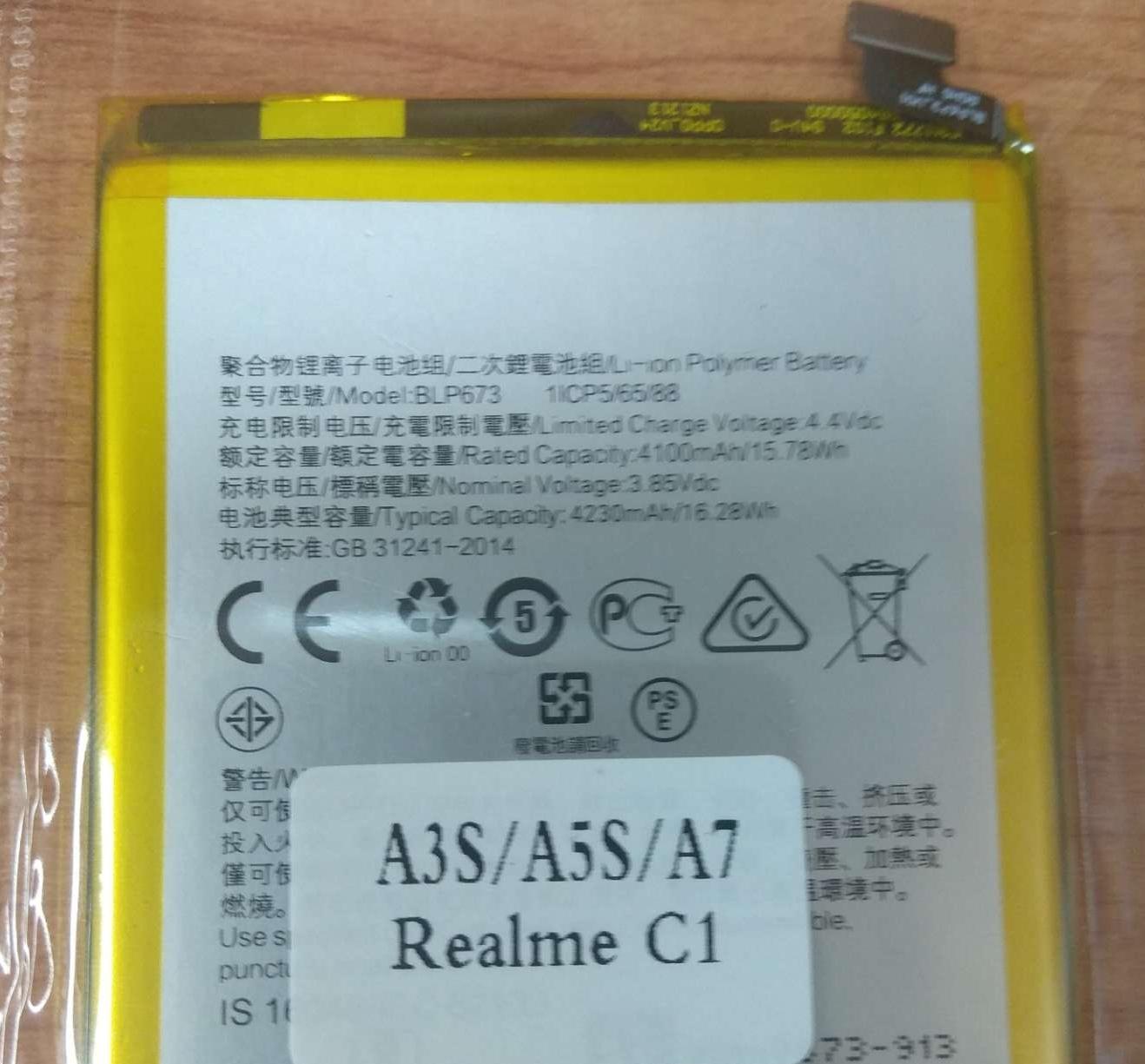 แบตเตอรี่ OppoA3S (BLP673) รับประกัน 3เดือน - เอ เอ โมบาย - ThaiPick