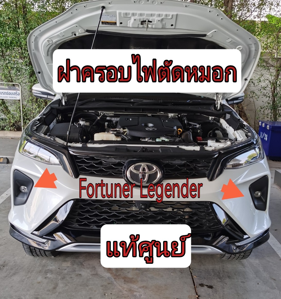 ส่งฟรี สายดึงฝากระโปรงหน้า Toyota camry acv50 ปี 2012-2017 โตโยต้า คัมรี่ (53630-06200) แท้เบิก ...