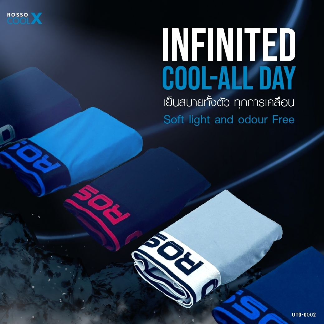 ROSSO กางเกงในชาย ทรง Brief รุ่น Infinity Cool Classy minimal เปิดเป้า ...
