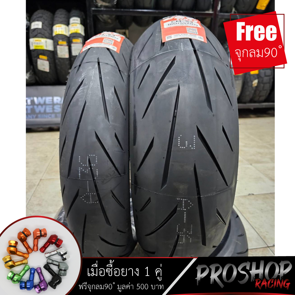 ยาง CST CM A3 ยางทัวริ่ง ขอบ 17 ยางปี 20222023 ลายใหม่ - Proshop Racing ...