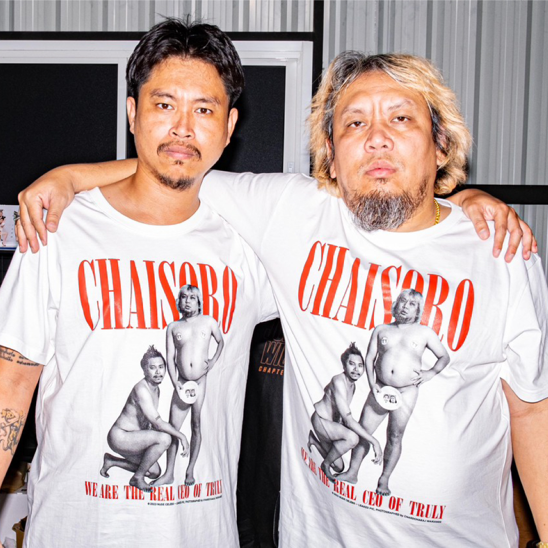 CHAISORO x TRULY เสื้อยืดคอกลม รุ่น สัส(กู)จะทำ (สินค้าพร้อมส่งจ้า ...