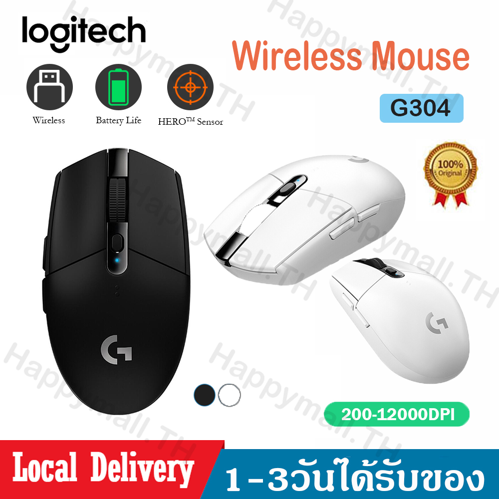 Logitech G304 น้ำหนักเบาปกหลัง 3D พิมพ์เชลล์ - C and P Shop - ThaiPick