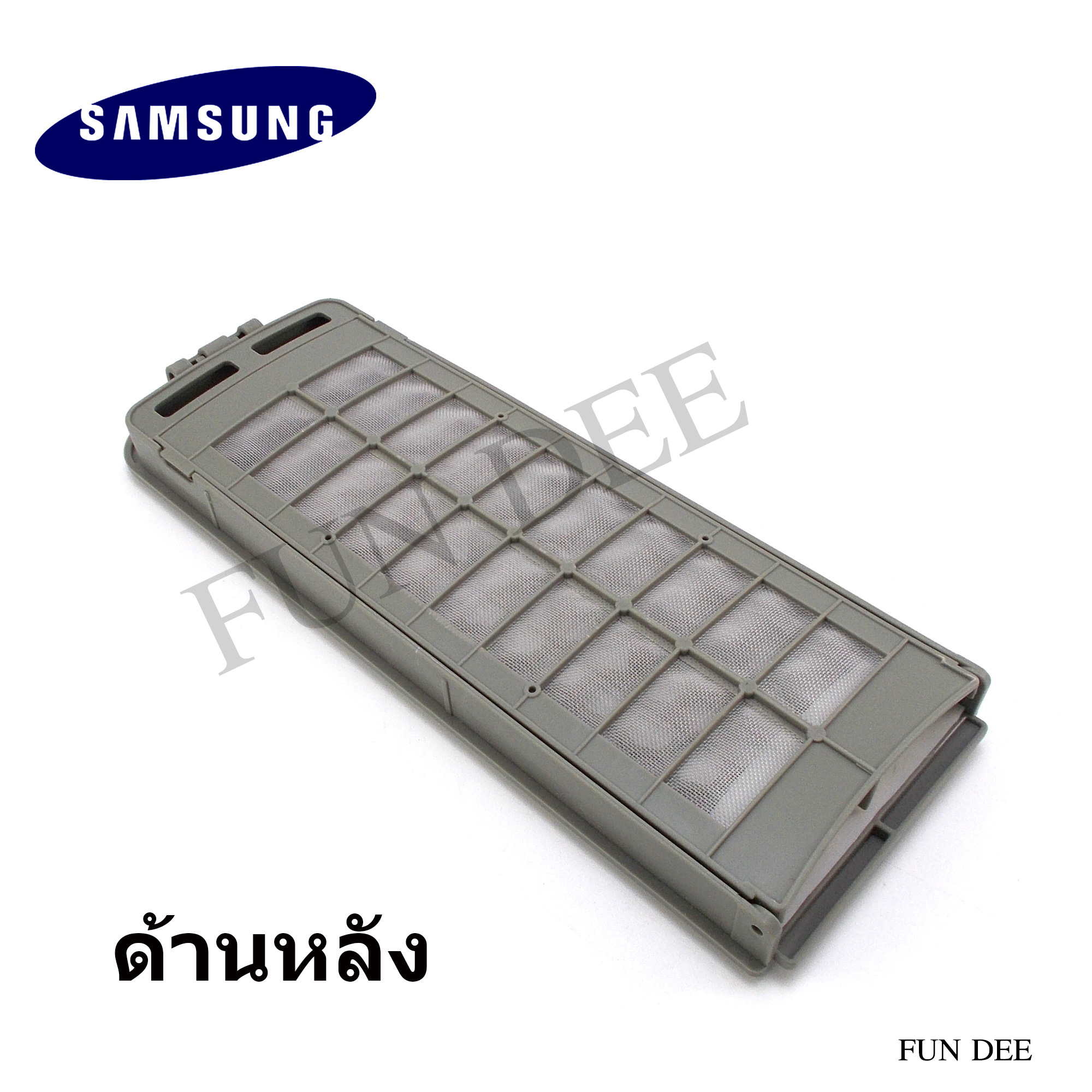 อะไหล่เครื่องซักผ้า Magic Filter SAMSUNG(รุ่นรังผึ้ง) แบบแนวตั้ง ตลับ ...