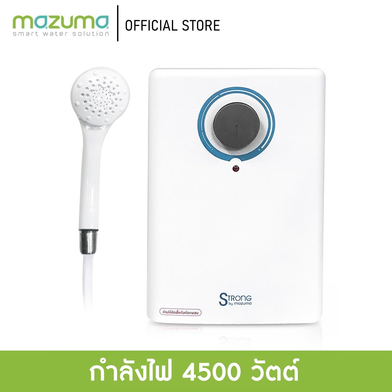Mazuma เครื่องทำน้ำอุ่น ขนาด 4500 วัตต์ รุ่น Crystal Plus 4.5 (Heater ...