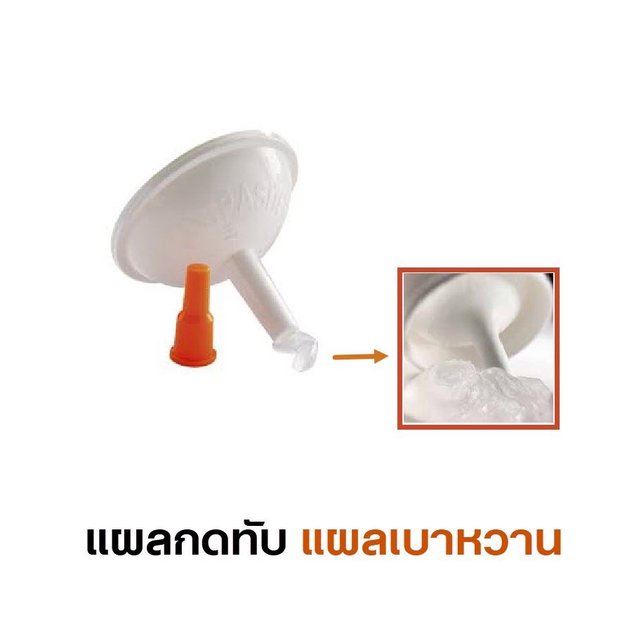 Intrasite Gel อินทราไซท์เจล 25g เจลทาแผลกดทับ แผลเบาหวาน แผลผ่าตัด ...