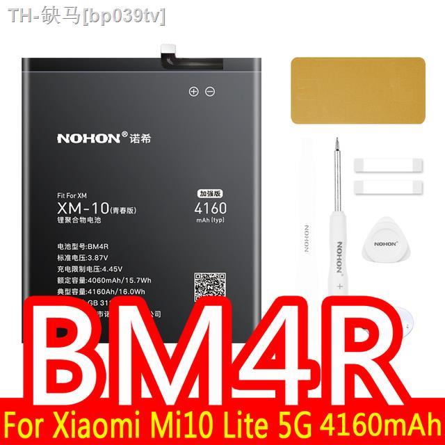 NOHON Battery For Xiaomi Mi 11T Pro 8 SE 9 9T 10 Ultra Redmi Note 5 7 BM58 BM3M BM3L BN4A BP42 ...