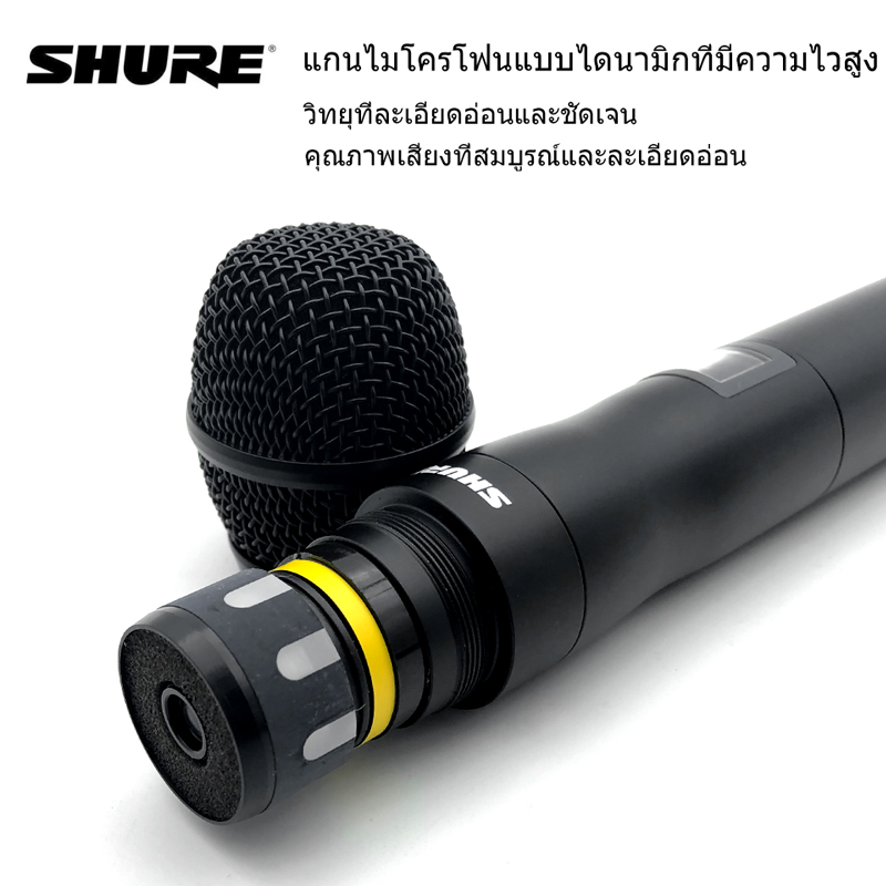 （ความถี่ใหม่ 803-806）ไมค์ลอยคู่ไร้สายชัวร์SHURE UR-12D wireless ...
