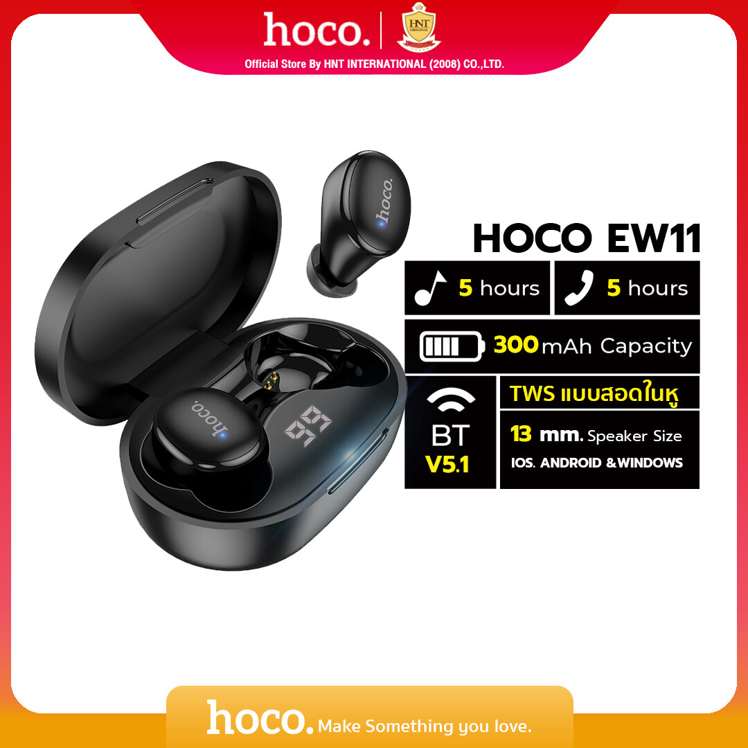Hoco EW11 หูฟังบลูทูธ มีจอแสดงเปอร์เซนต์แบต Melody true wireless BT ...