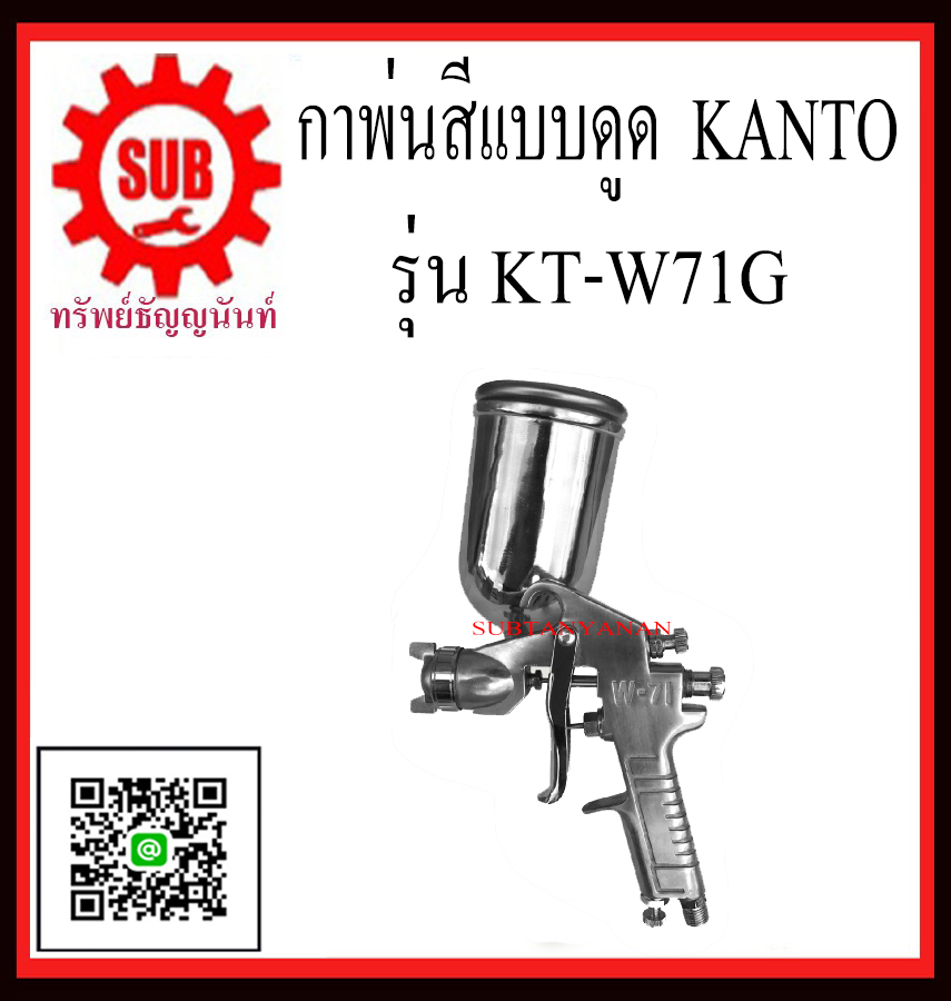 กาพ่นสีกระป๋องหงาย 400 ml ยี่ห้อ Wacoh รุ่น W71G - TNC Machinery - ThaiPick