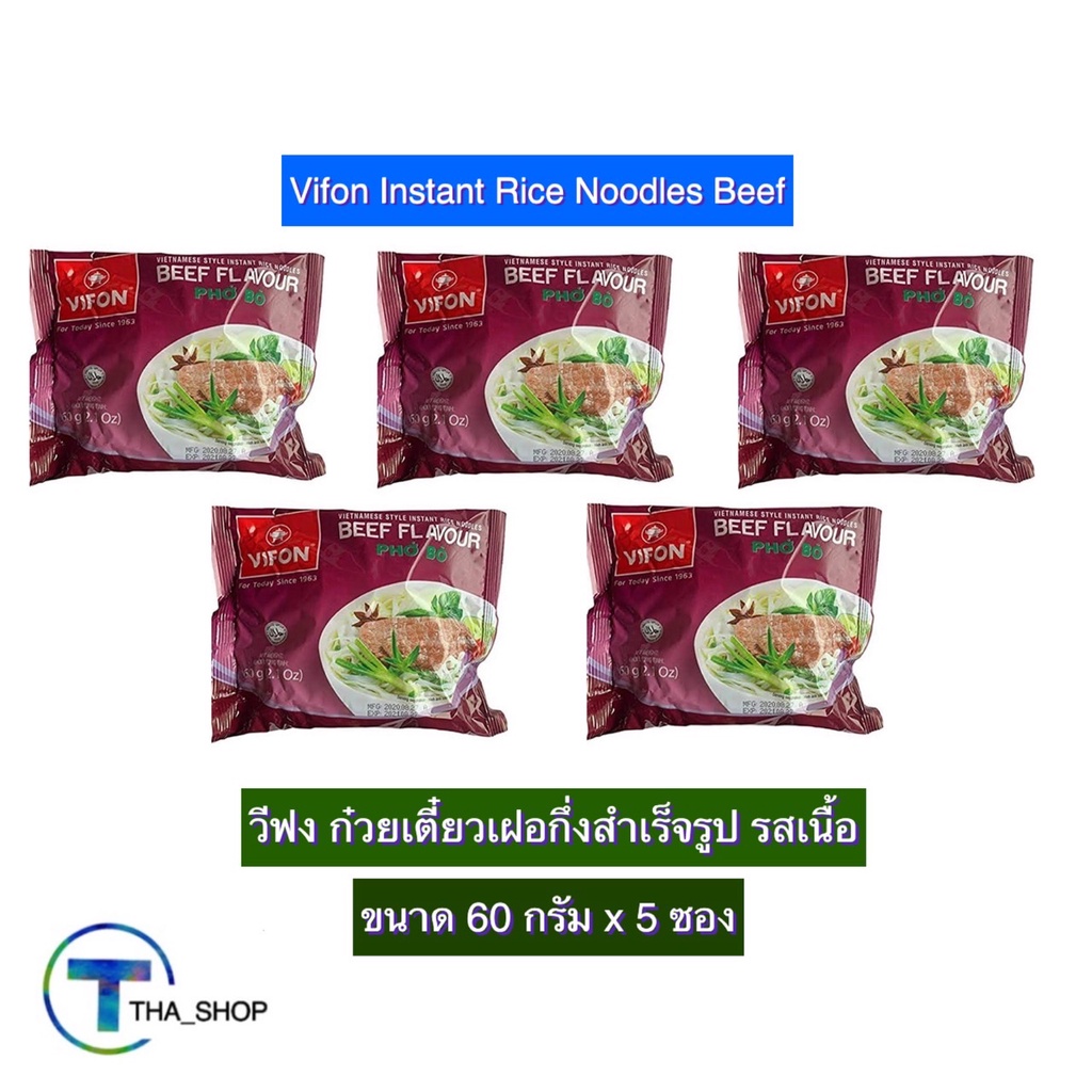 THA shop (60 ก. x 5 ซอง) Vifon Pho Beef วีฟง ก๋วยเตี๋ยวเฝอกึ่งสำเร็จรูป ...