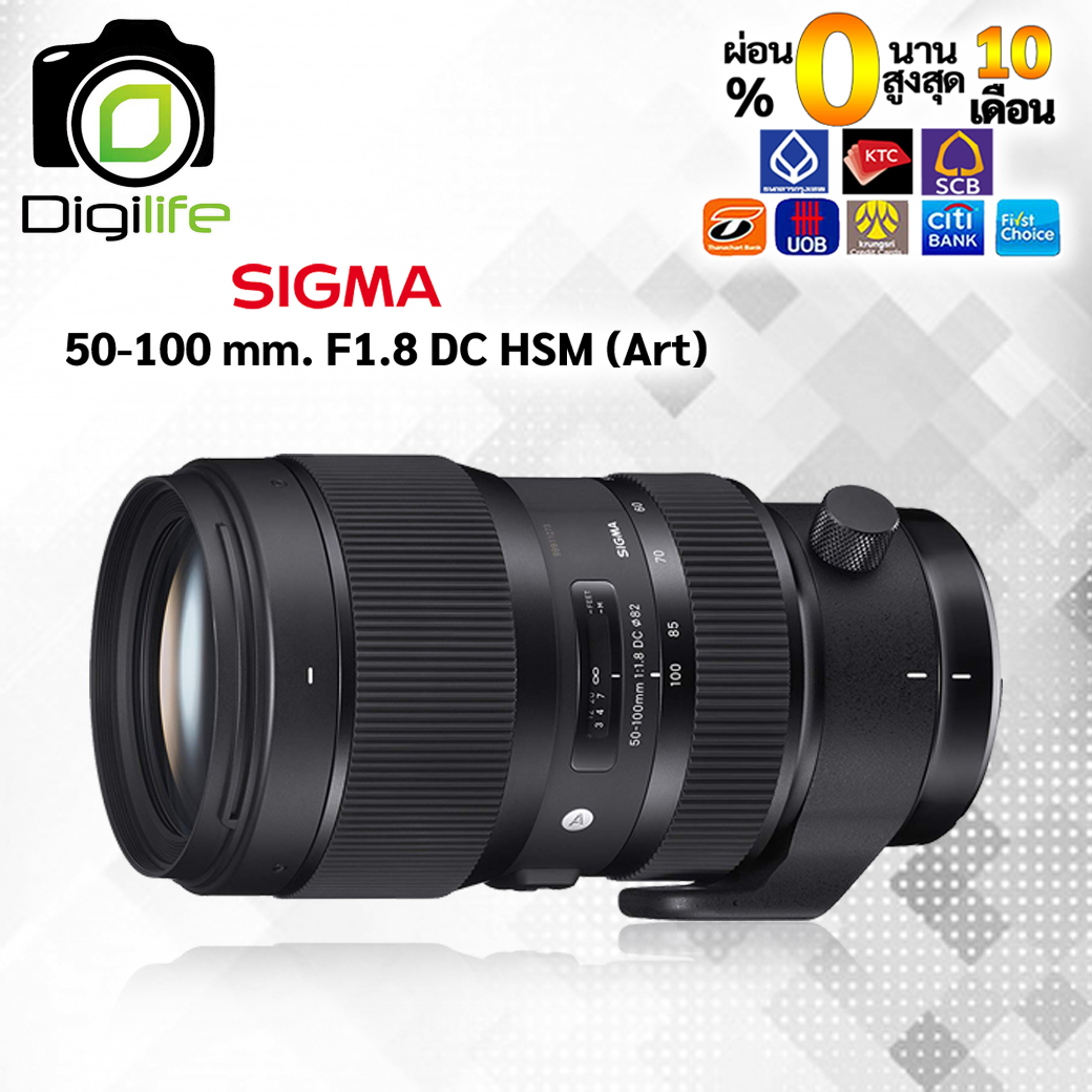 Sigma Lens 50-100 mm. F1.8 DC HSM (Art ) - รับประกันร้าน Digilife ...