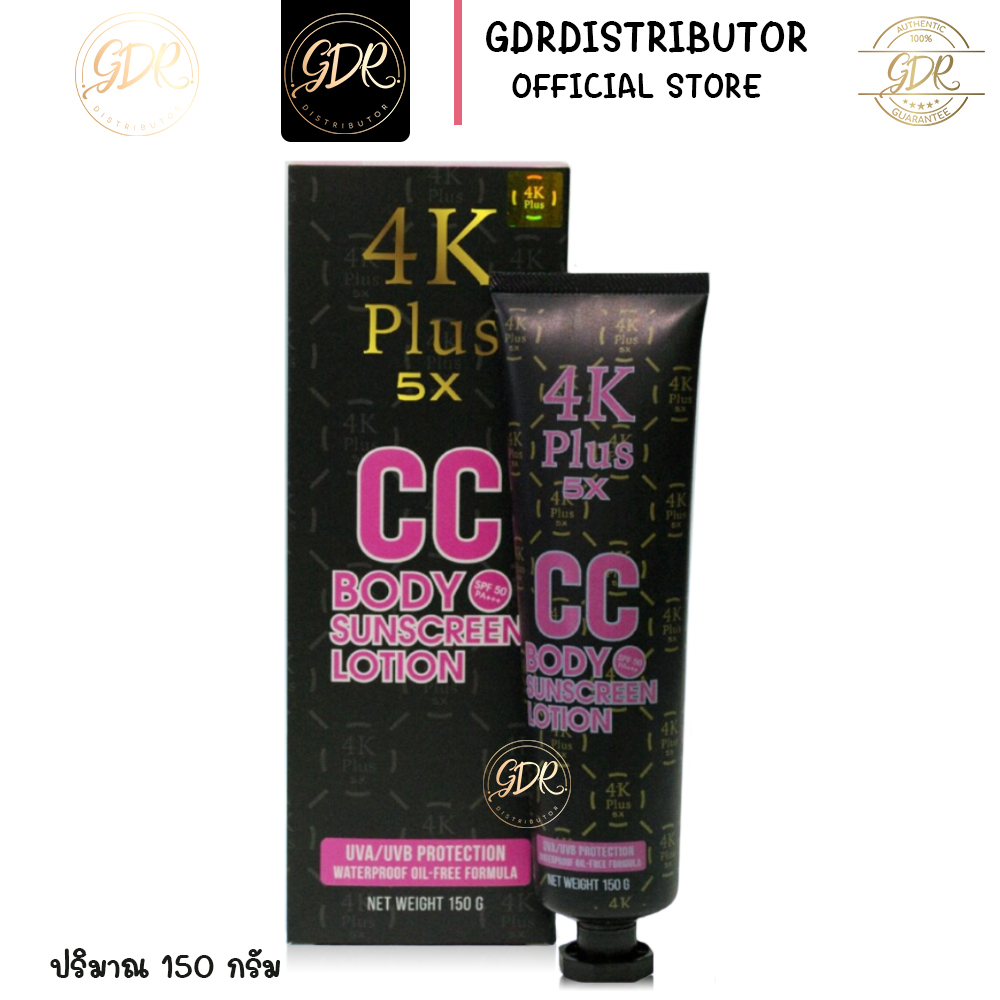 4K Plus 5X CC Cream Body Sunscreen Lotion 150g (pink) - gdrthailand - ThaiPick