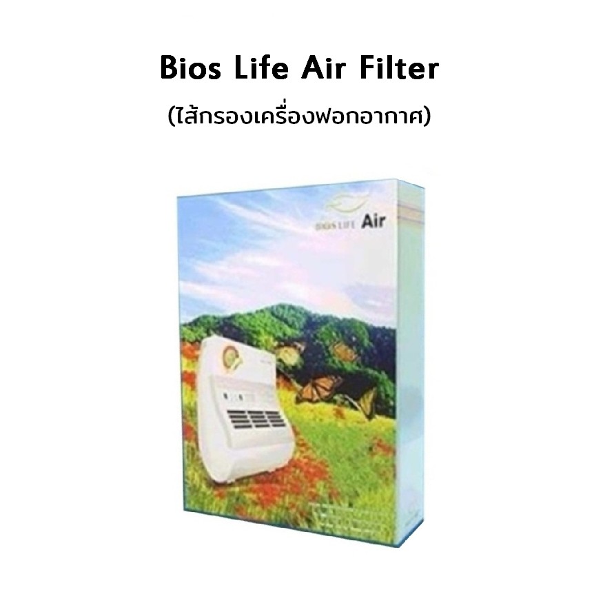 โปรโมชั่น อะไหล่ อะไหล่แอร์ อะไหล่แอร์บ้าน อะไหล่แอร์รถยนต์ Bios Life ...