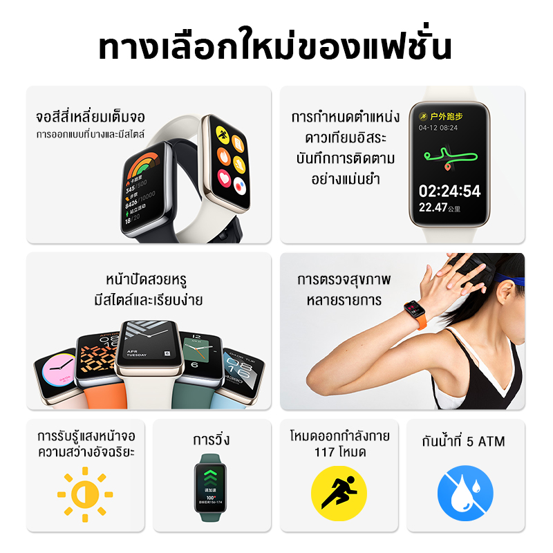Xiaomi Mi Band 7 Pro GPS Smart Watch สมาร์ทวอทช์ SpO2 ดูอัตราการเต้นของ ...