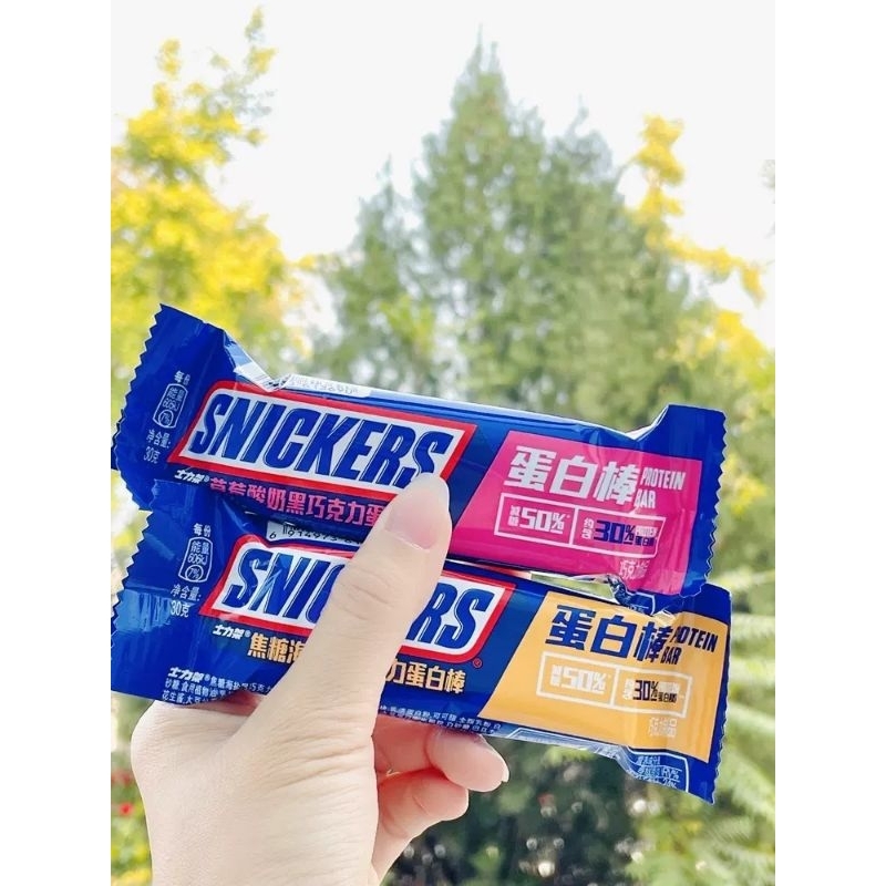 snickers protein bar 30g 145kcal พี่แจ็กสัน เป็น presenter MFG 122022 ...