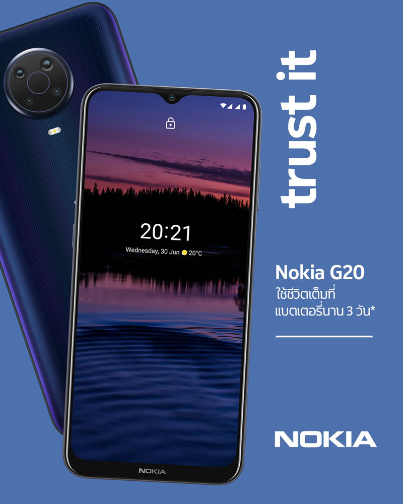 NOKIA G20 ประกันศูนย์ 1ปี RAM4 ROM128 จอ6.52นิ้ว แบต5050 mAh - SMART ...