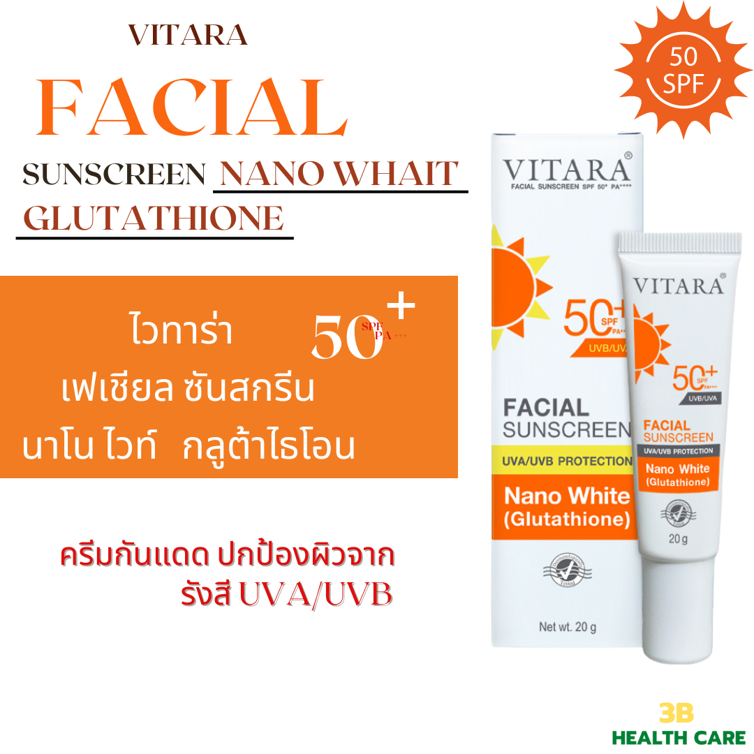 VITARA FACIAL SUNSCREEN SPF50+ PA++ ครีมกันแดดเนื้อบางเบา ปกป้องผิวจาก ...