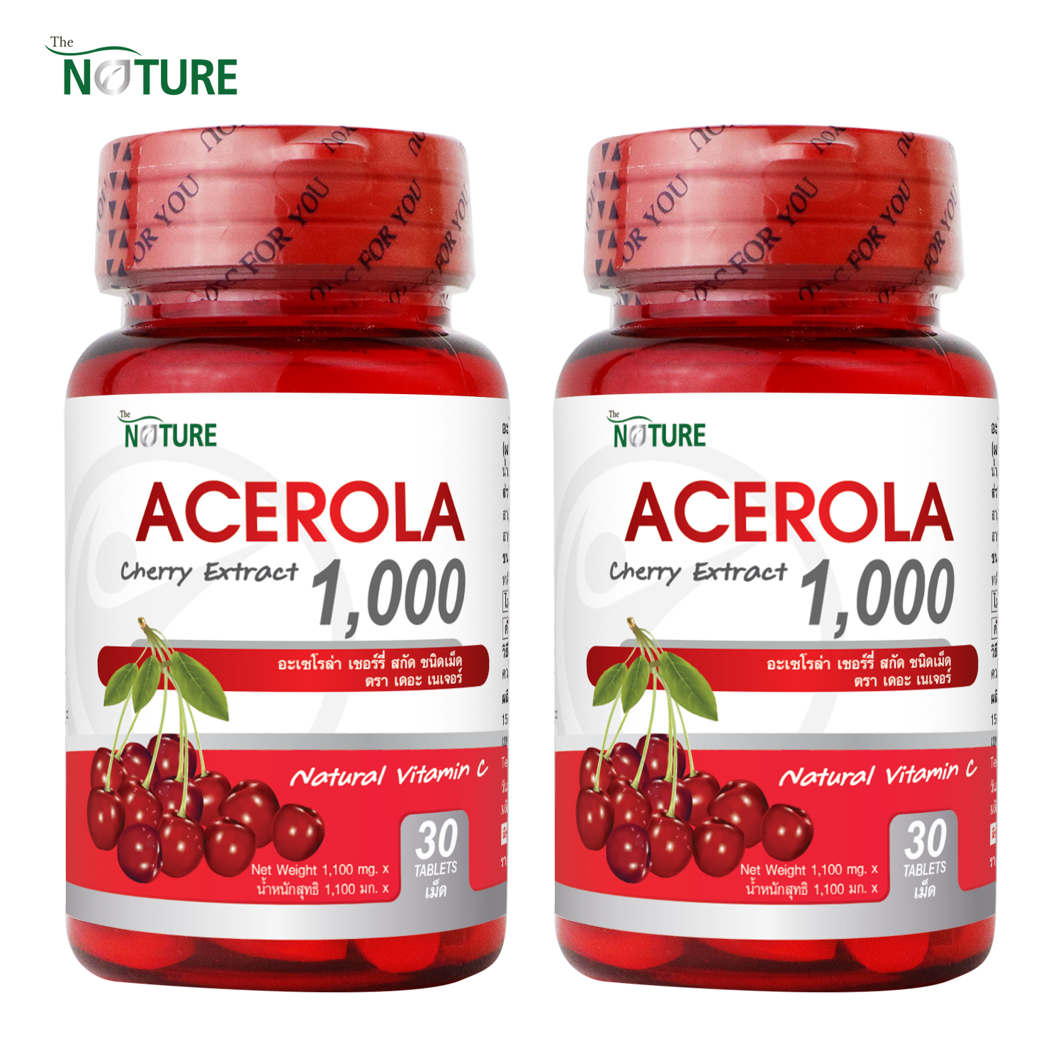 [แพ็คคู่ สุดคุ้ม] วิตามินซี อะเซโรล่า เชอร์รี่ สกัด 1000 มก. Acerola ...