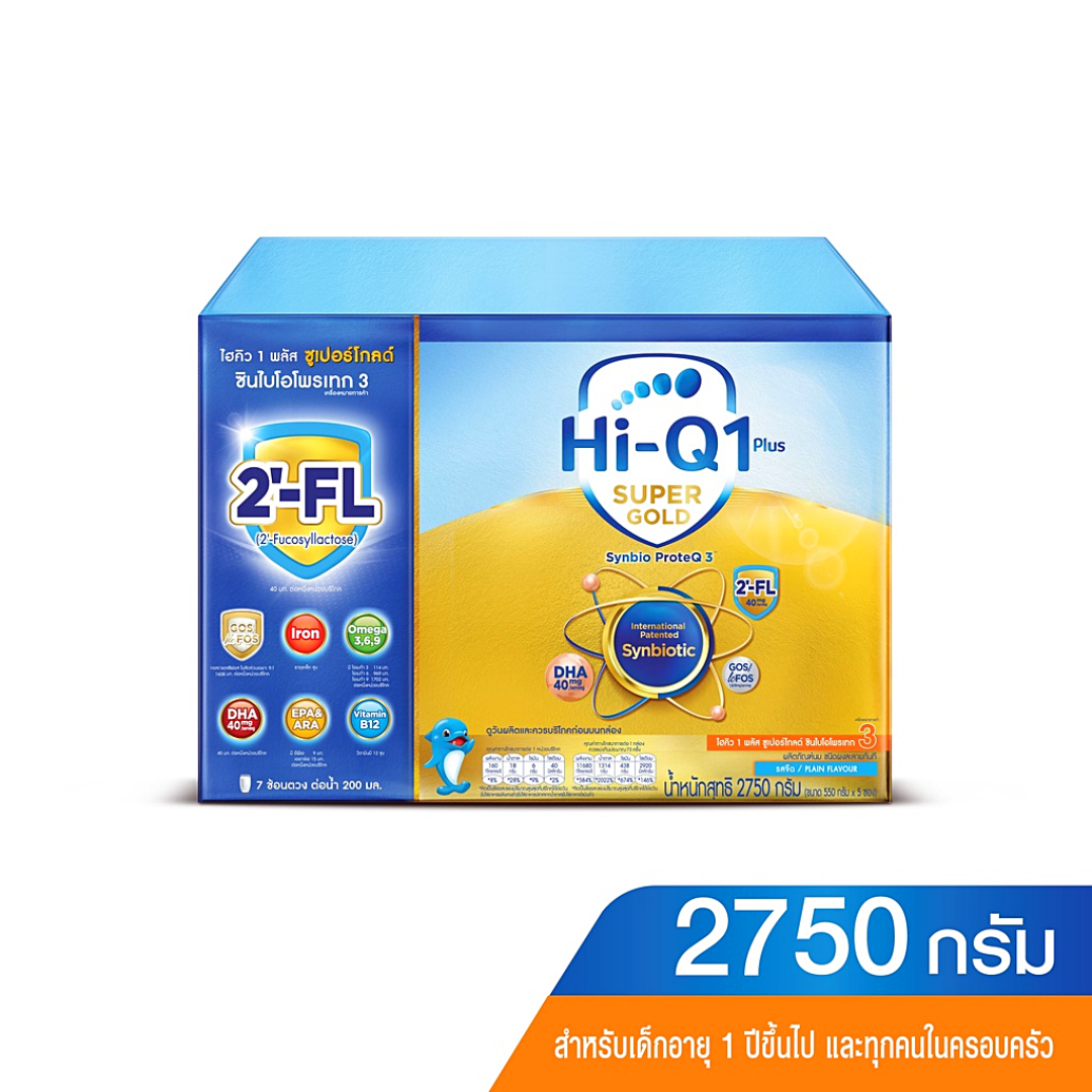 Hi-Q ไฮคิว 1 พลัส ซูเปอร์โกลด์ ซินไบโอโพรเทก รสจืด สูตร3 (ขนาด 2750 ...