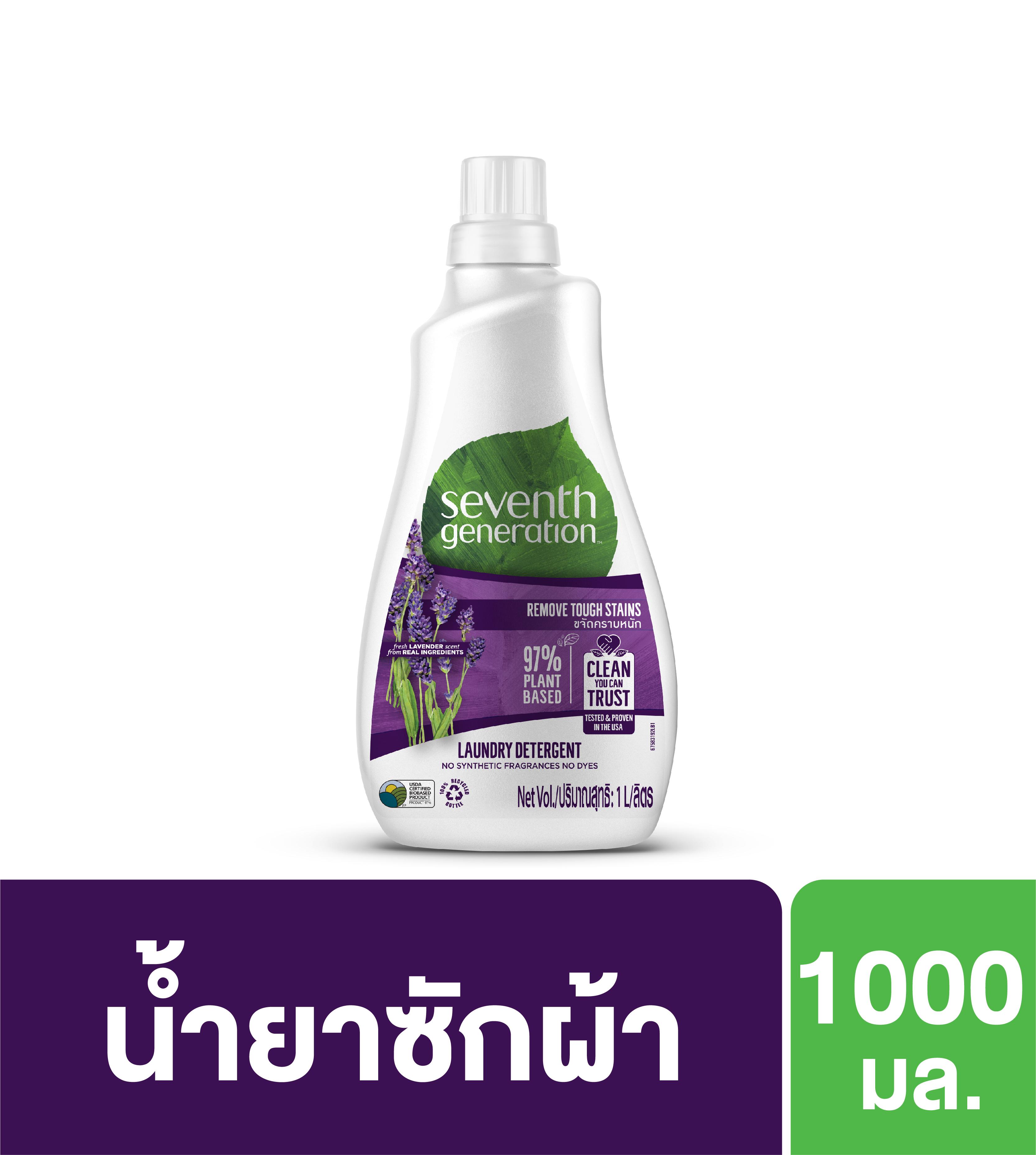 Seventh Generation Laundry Detergent Fresh Lavender 1000 ml. - Seventh ...