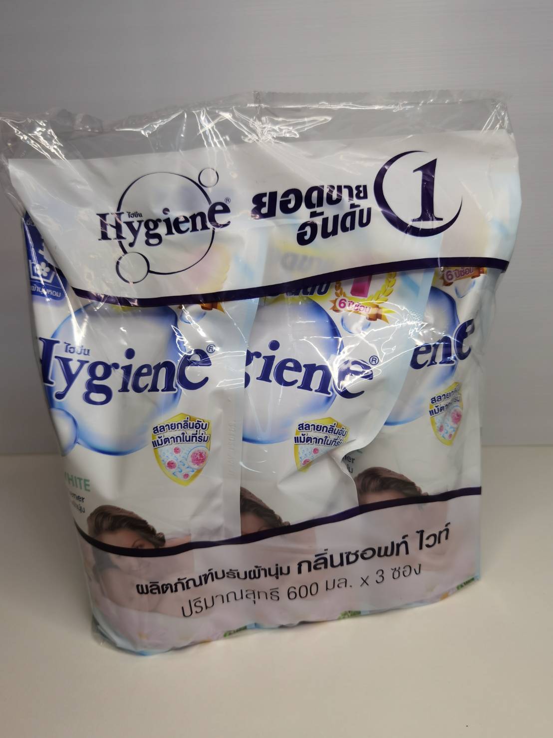 แพค 3 ราคาประหยัด น้ำยาปรับผ้านุ่ม ไฮยีน สูตรมาตรฐาน สีขาว Hygiene Soft ...