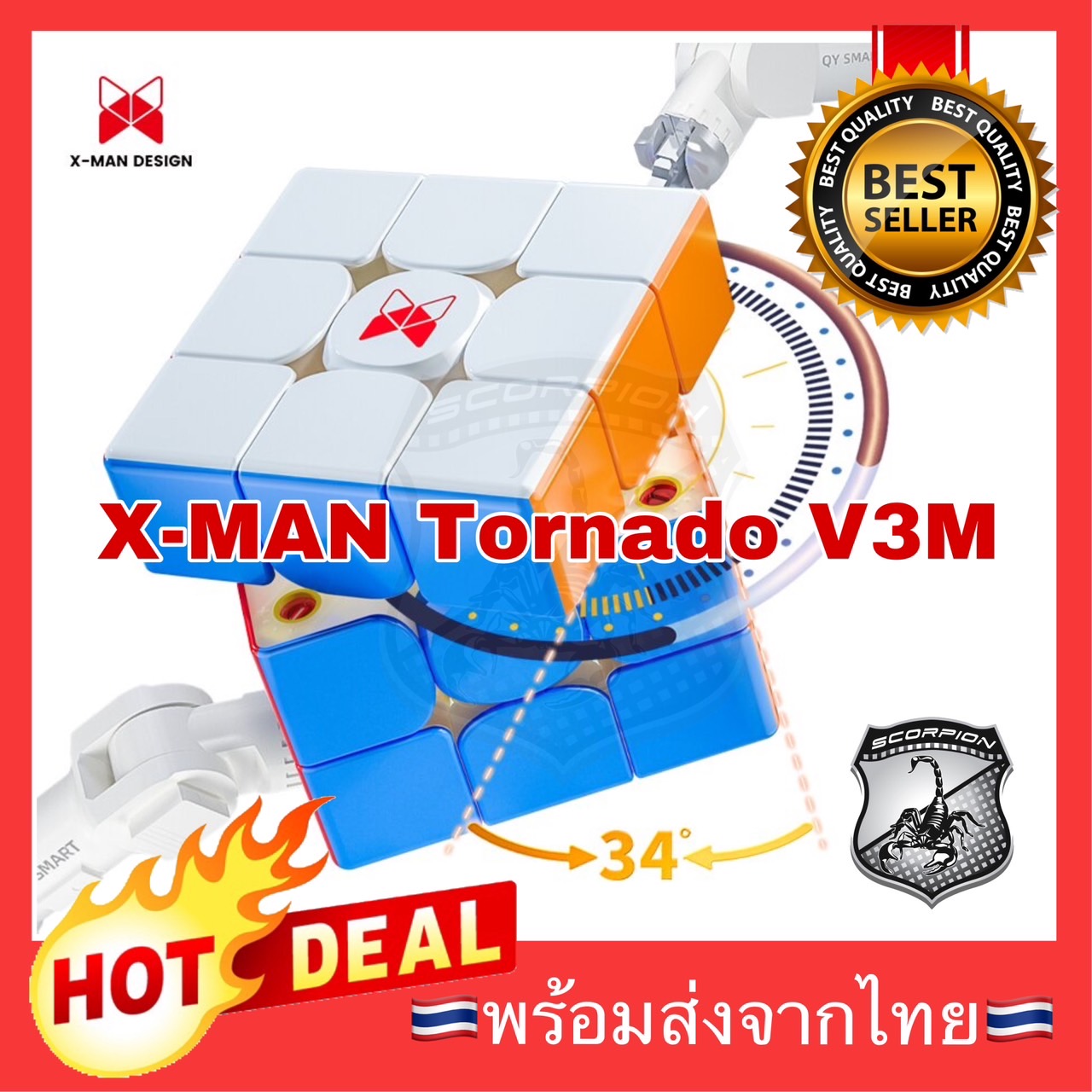 NEW QiYi X-MAN Tornado V3 Magnetic 3x3 รูบิก รูบิค Cube QiYi Rubik XMD ...