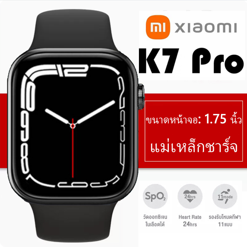 ของแท้ สมาร์ทวอทช์ Xiaomi K7 Pro นาฬิกาสมาทวอช Phantoms Full Touch ...