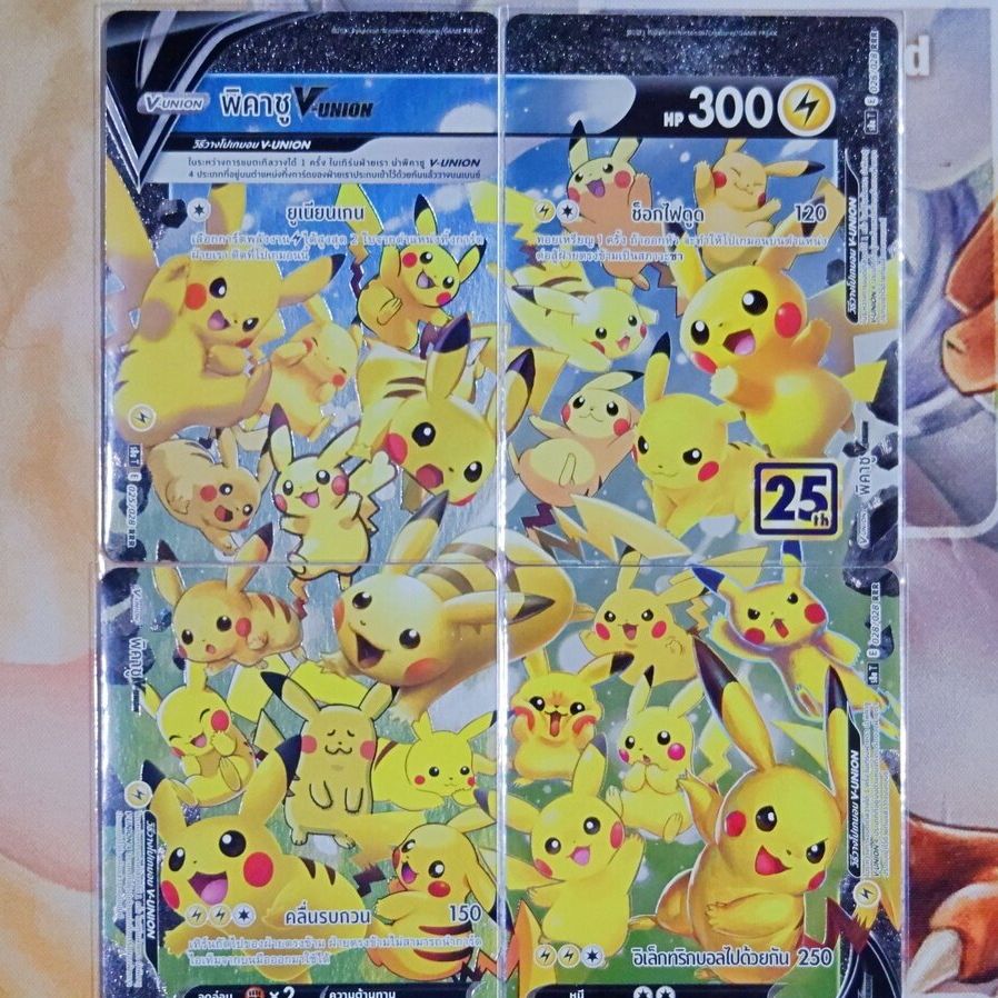 พิคาชู V-Union (เซ็ต 4 ใบ) การ์ด โปเกมอน ภาษาไทย Pokemon Card Thai ...
