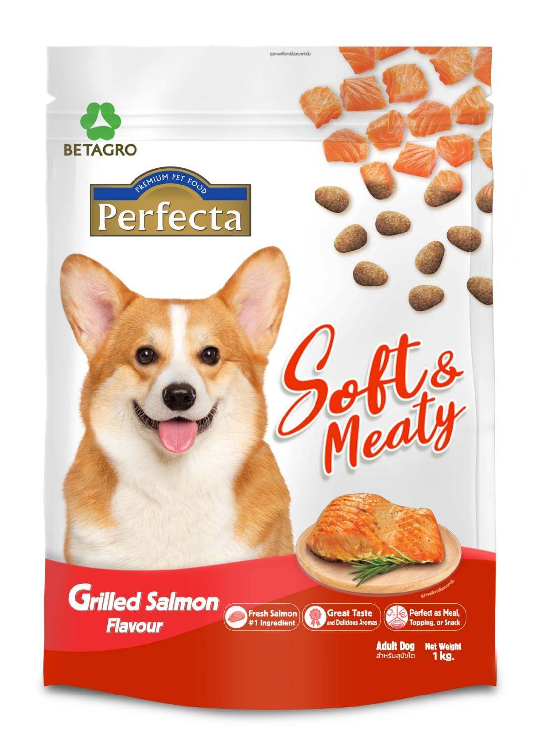Perfecta Soft&Meaty อาหารสุนัขเม็ดนิ่ม เพอร์เฟคต้า ขนาด 1 กิโลกรัม ...