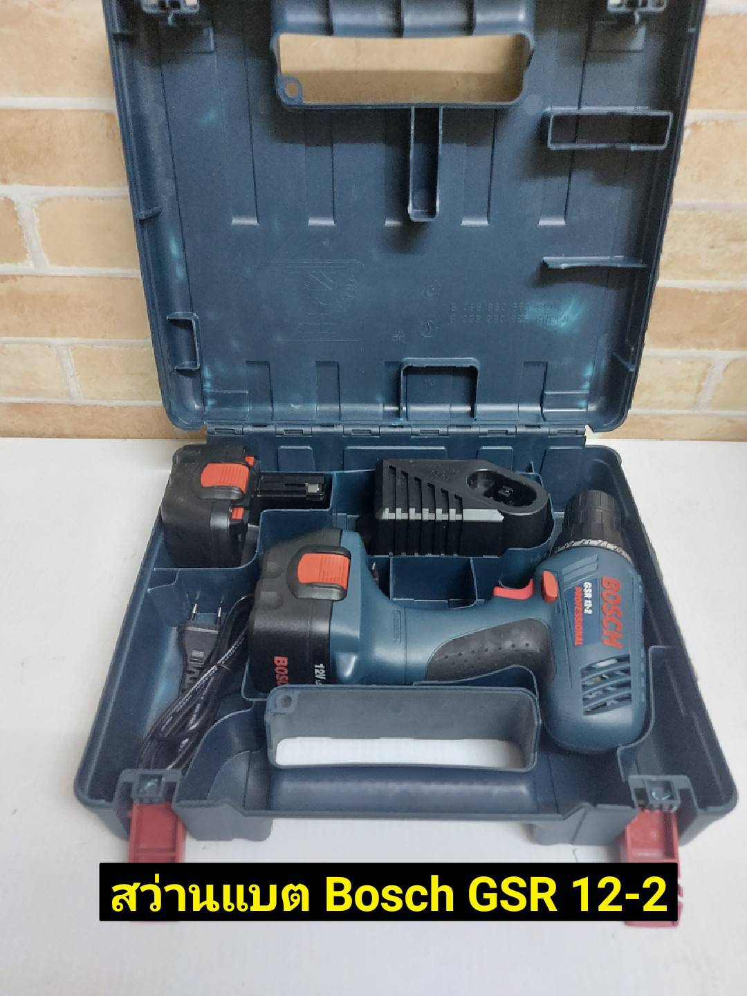 Bosch สว่านไร้สาย รุ่น GSR 12-2 | Lazada.co.th