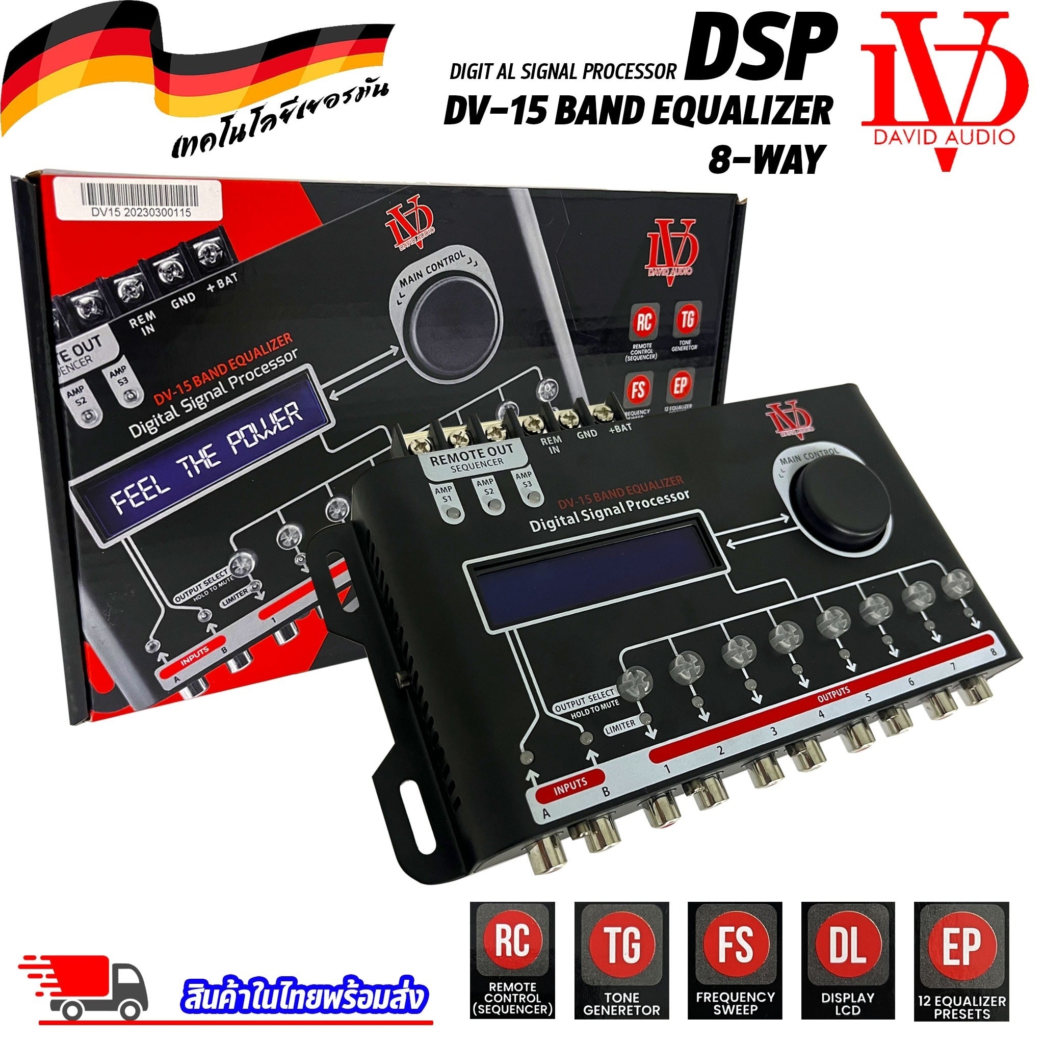 DSP ยี่ห้อ DAVID AUDIO รุ่น DV-15 BAND EQUALIZER 8-WAY ชุดปรับแต่งจูนระบบเสียง เครื่องเสียงรถ ...